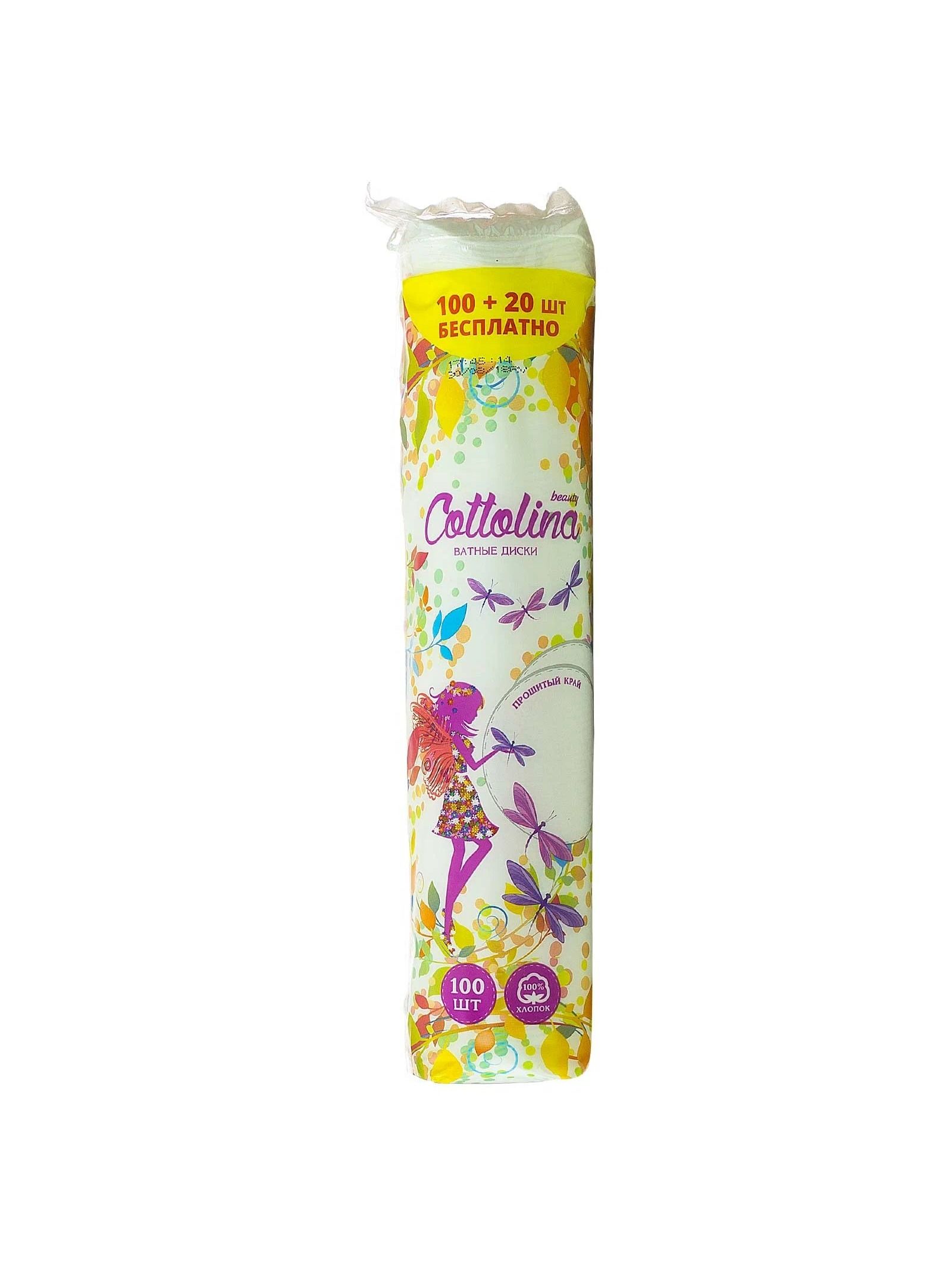 Ватные диски Cotto Lina 150+25шт, 175 шт