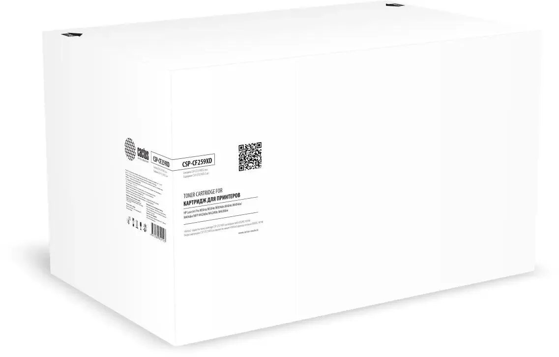Картридж (двойная упаковка) Cactus CSP-CF259XD, CF259X, черный / CSP-CF259XD