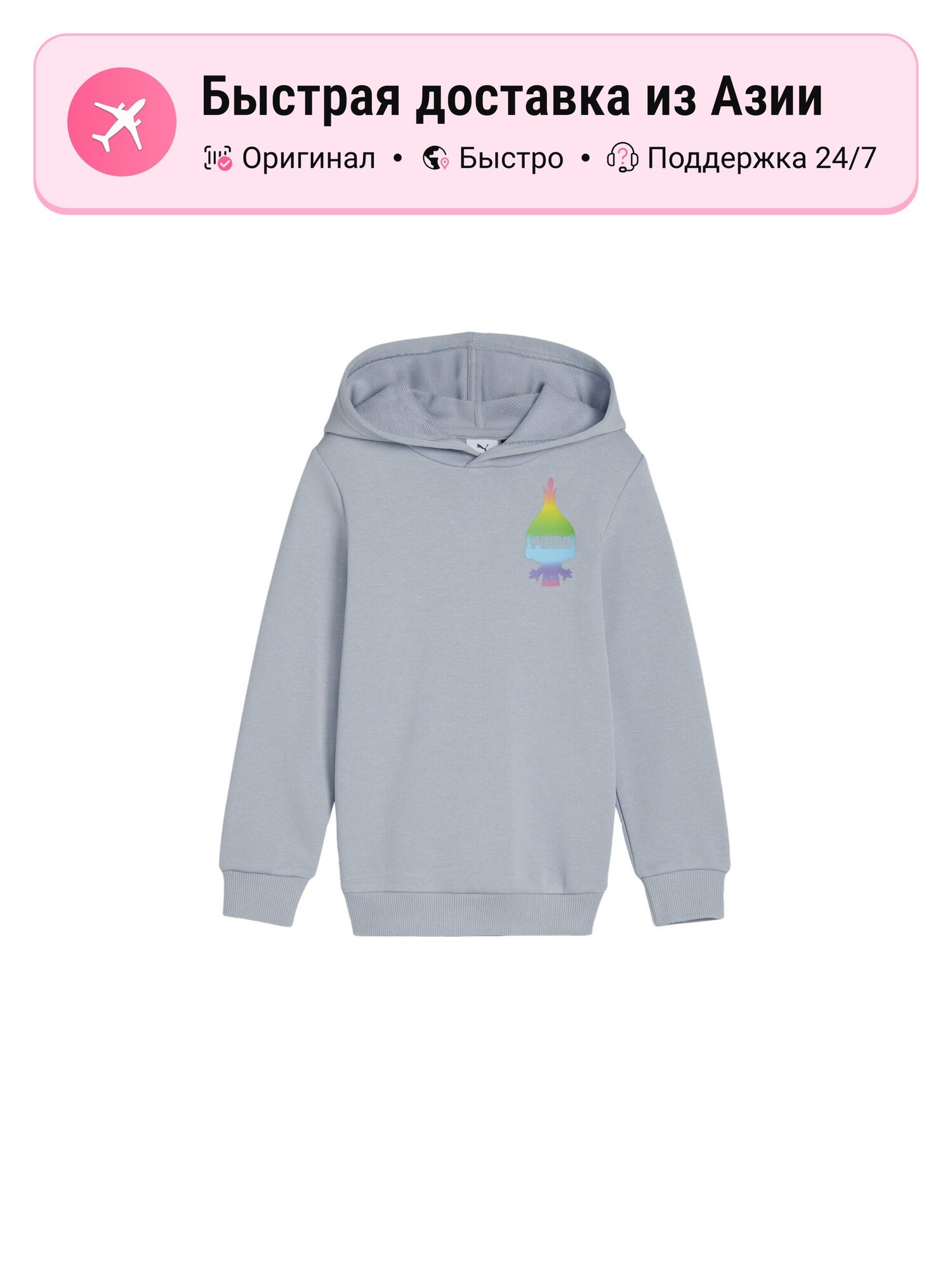 Толстовка PUMA PUMA x TROLLS