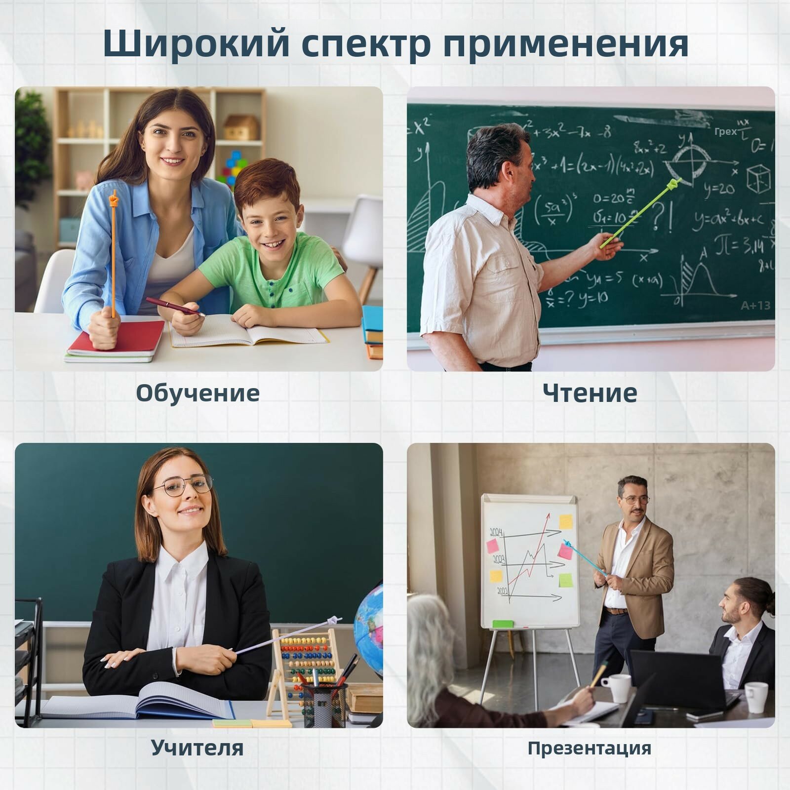 Забавные указки на палец, набор из 10 разноцветных указок для занятий в классе и чтения с детьми