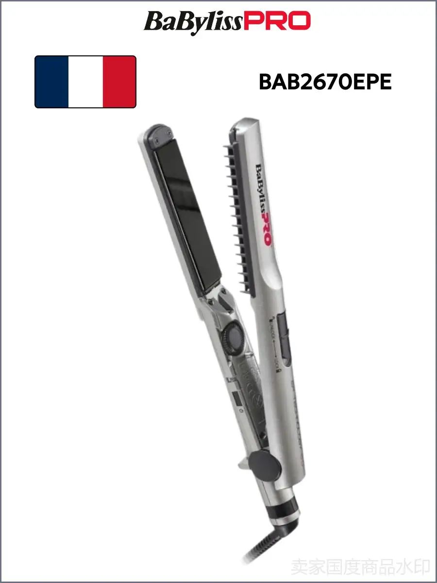 Стайлер для волос, утюжок выпрямитель BaByliss Pro BAB2670EPE