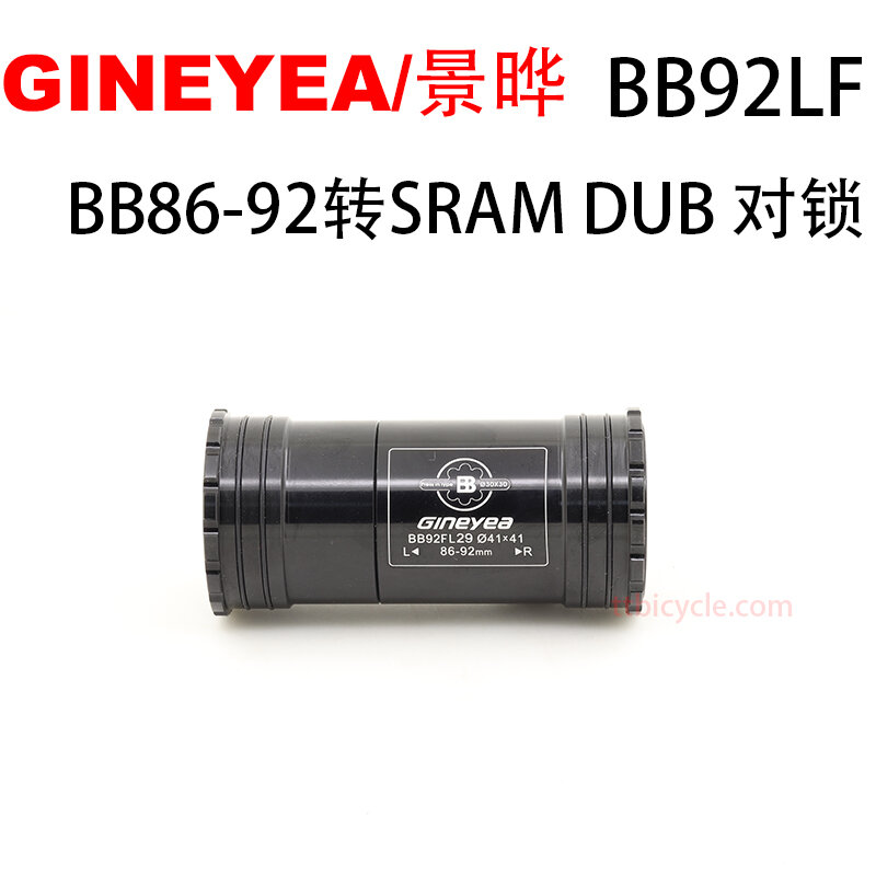 SRAM DUB BB92FL Велосипедный нижний кареточный узел с керамическими подшипниками и материалом 4130