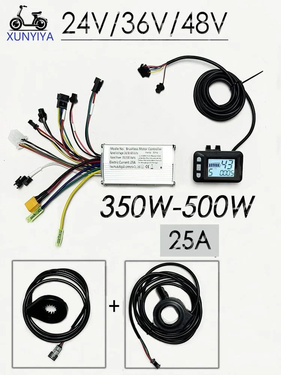 Контроллер бесщёточного двигателя 24V 36V 48V 350W-500W 25A с ЖК-дисплеем и PAS