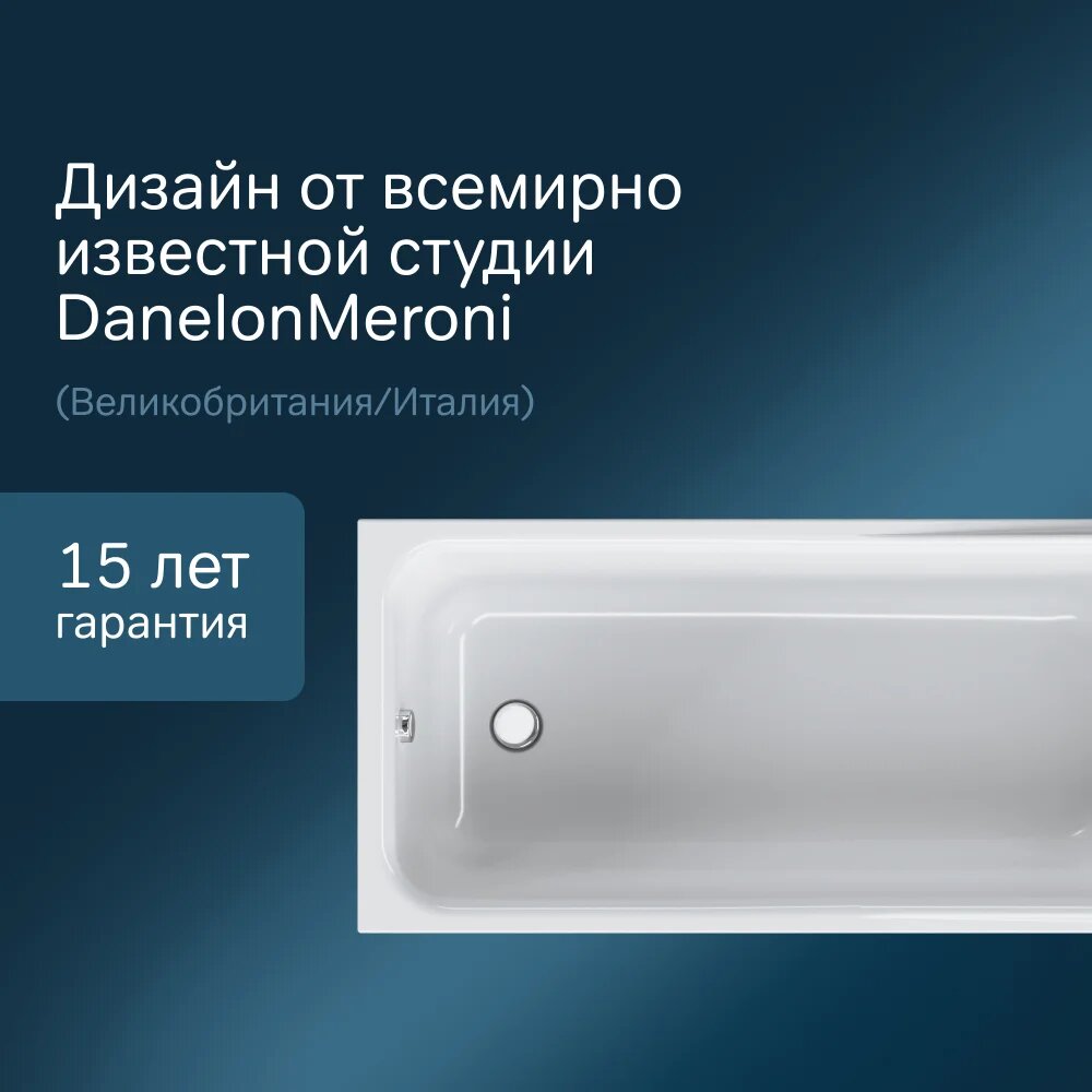 Акриловая ванна AM.PM Like W80A-170-070W-A без опоры 170x70, пристенная, белая, глянцевая, прямоугольная