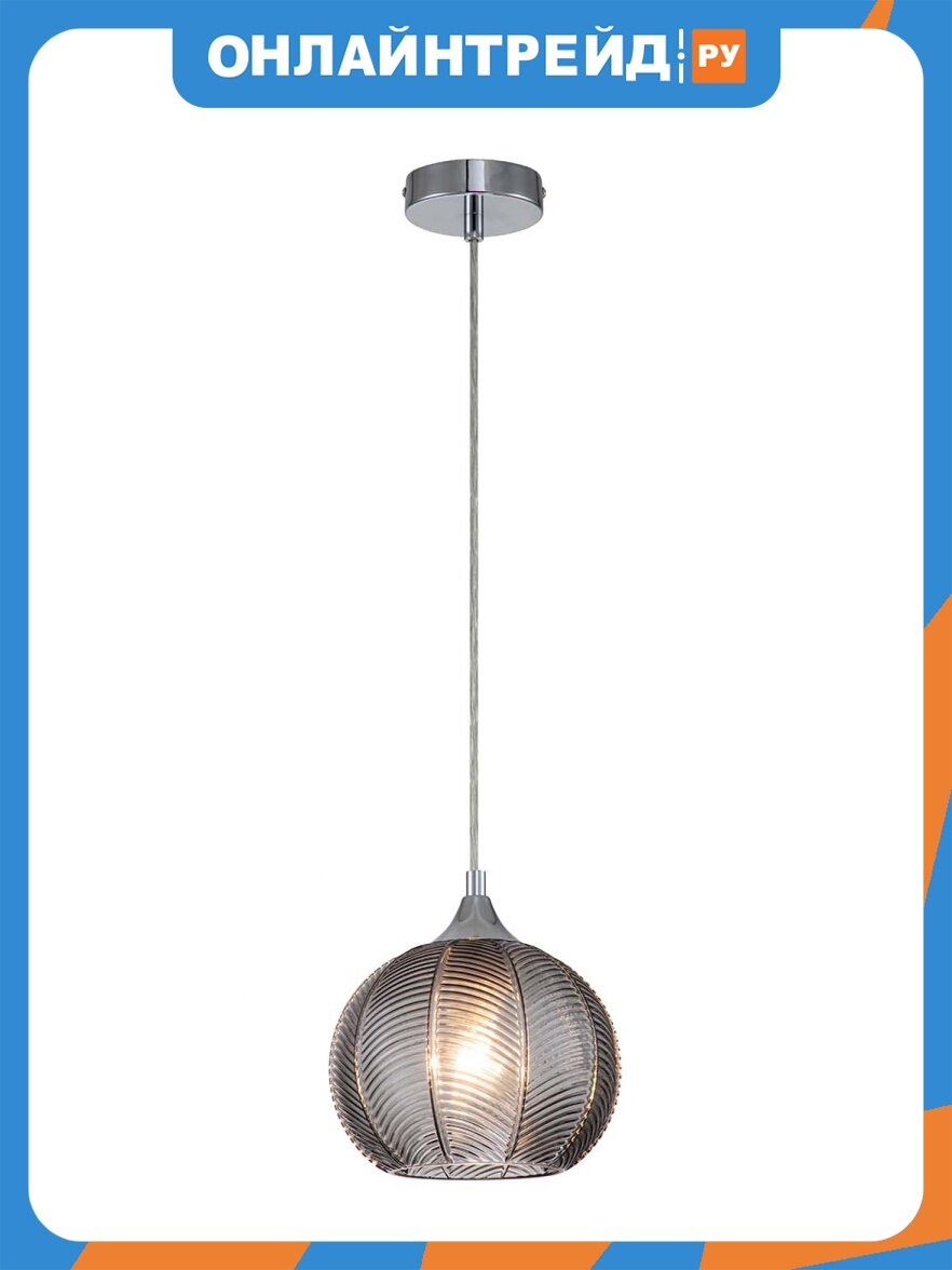 Подвесной светильник Escada Pion 10194/1S Smoke
