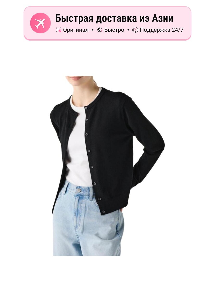 Свитер UNIQLO 270176881, 1 шт.