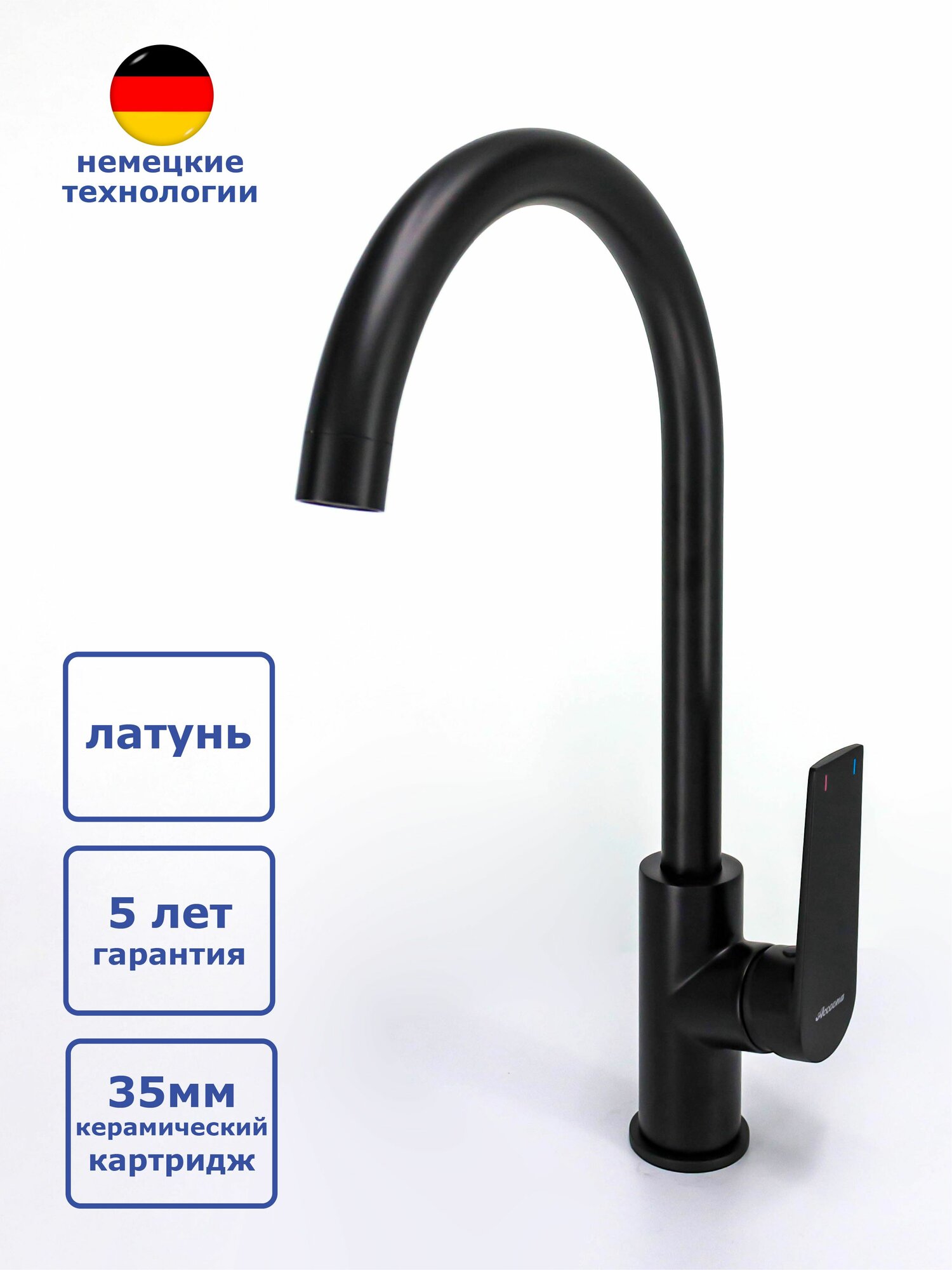 Высокий черный смеситель для кухни с поворотным изливом, латунь, Accoona, однорычажный, на гайке