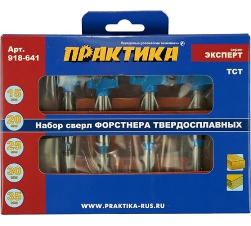 Набор сверл Форстнера ПРАКТИКА 5шт, твердосплавных 15, 20, 25, 30, 35 мм, в деревянном кейсе