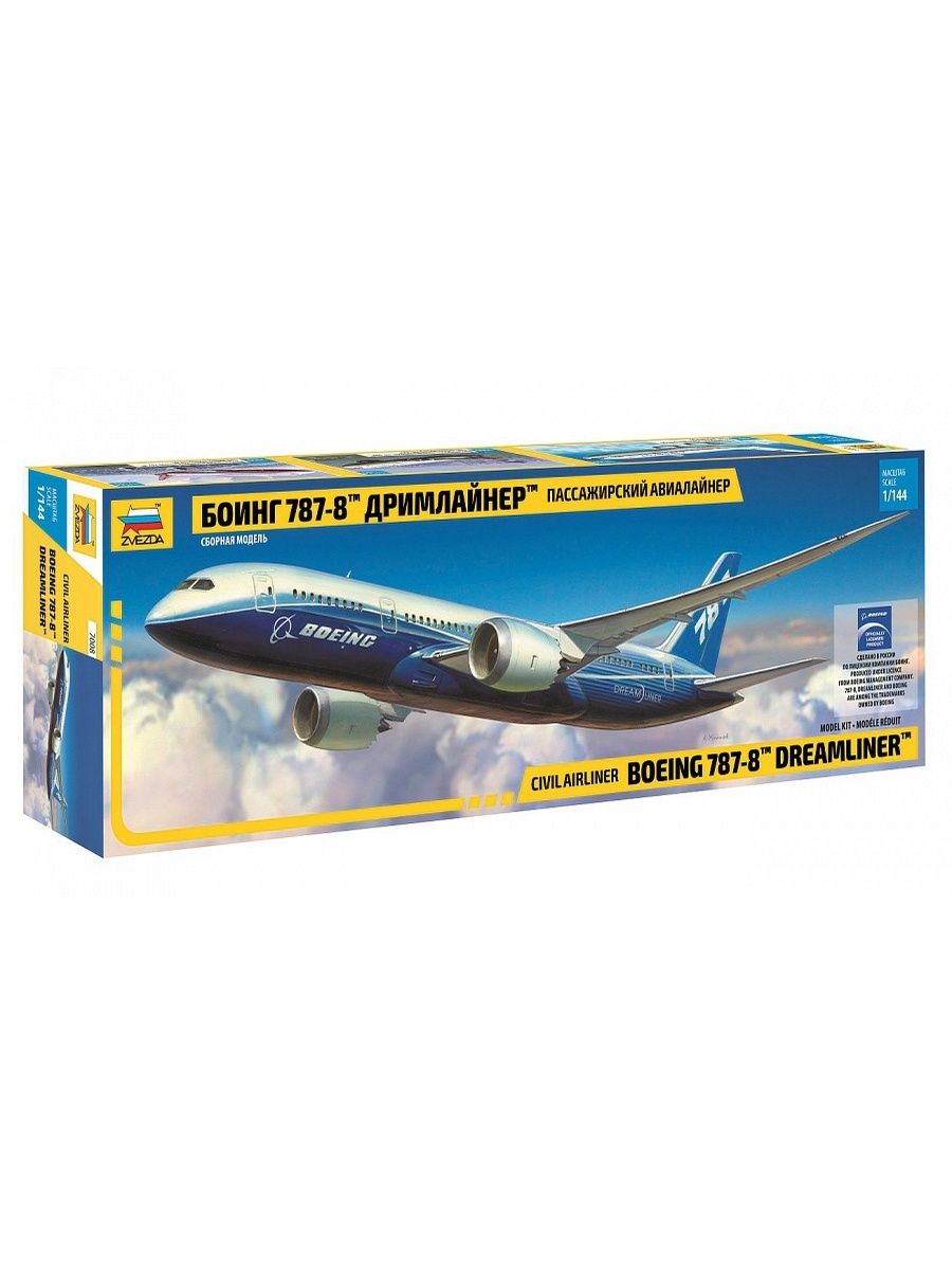 Сборная модель самолета Пассажирский авиалайнер Боинг 787-8 Дримлайнер 1:144 Звезда Арт. 7008