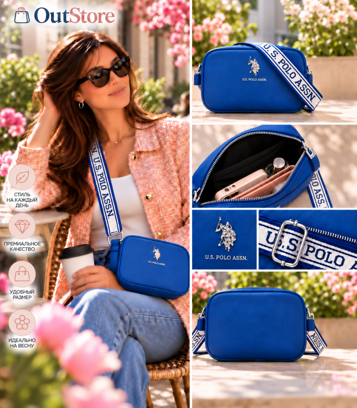 Сумка кросс-боди U.S. POLO ASSN.
