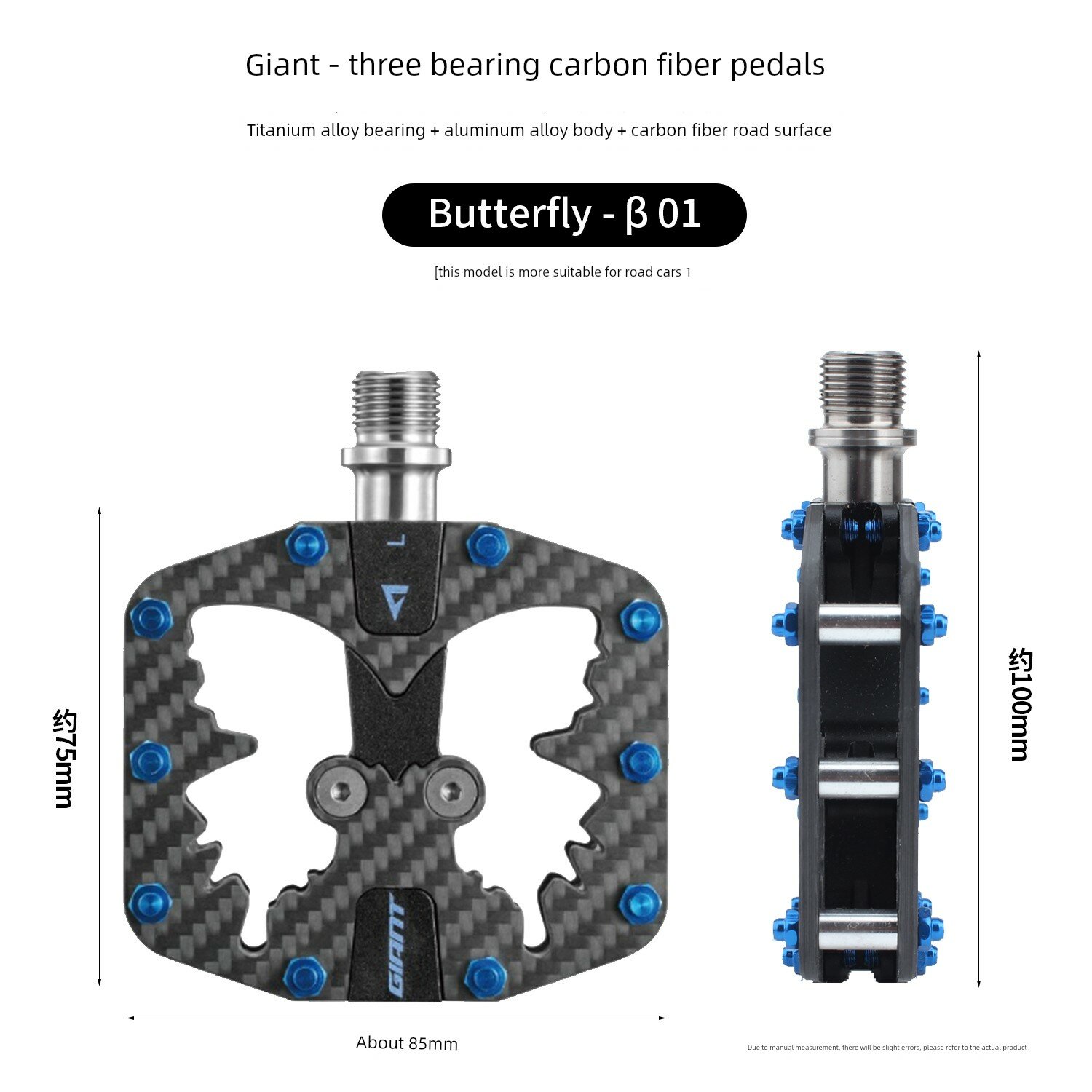 Giant Butterfly β 01 3-Подшипниковый Углеродный Велосипедный Педаль С Титановым Валом Для Горных И Шоссейных Велосипедов
