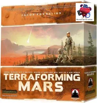 Настольная игра Покорение Марса (Terraforming Mars) на английском языке