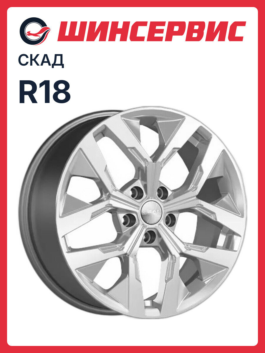 Литой колесный диск Скад Ламберт R18x7.5J 5x114.3 ET35 ЦО60.1 для автомобиля