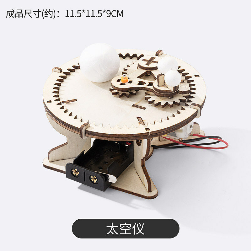 Набор научных экспериментов DIY, игрушка, Orrery научный эксперимент модель коробка