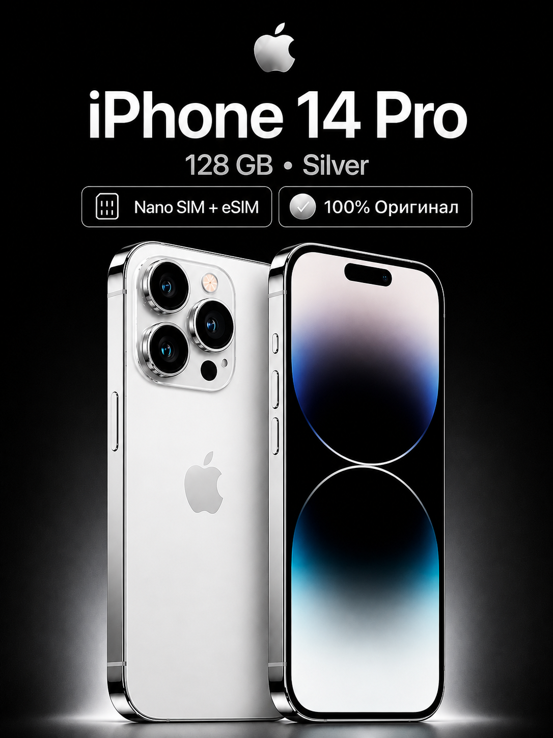 Смартфон Apple iPhone 14 Pro, 6 ГБ+128 ГБ, белый, nano SIM + eSIM