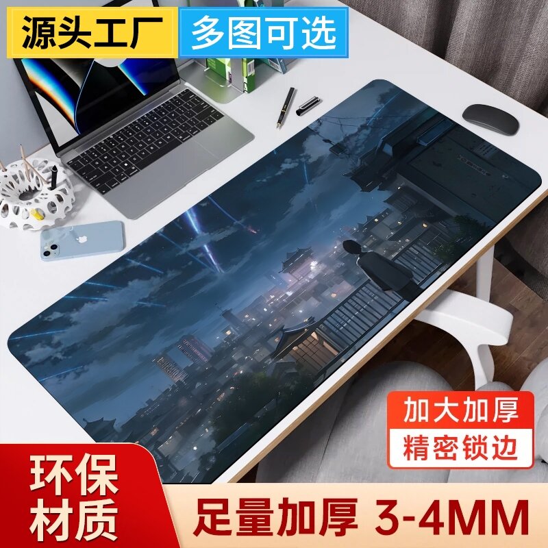 Большой Игровой Коврик для Мыши 350x600x2мм Аниме Коврик для Рабочего Стола Autumn Leaves