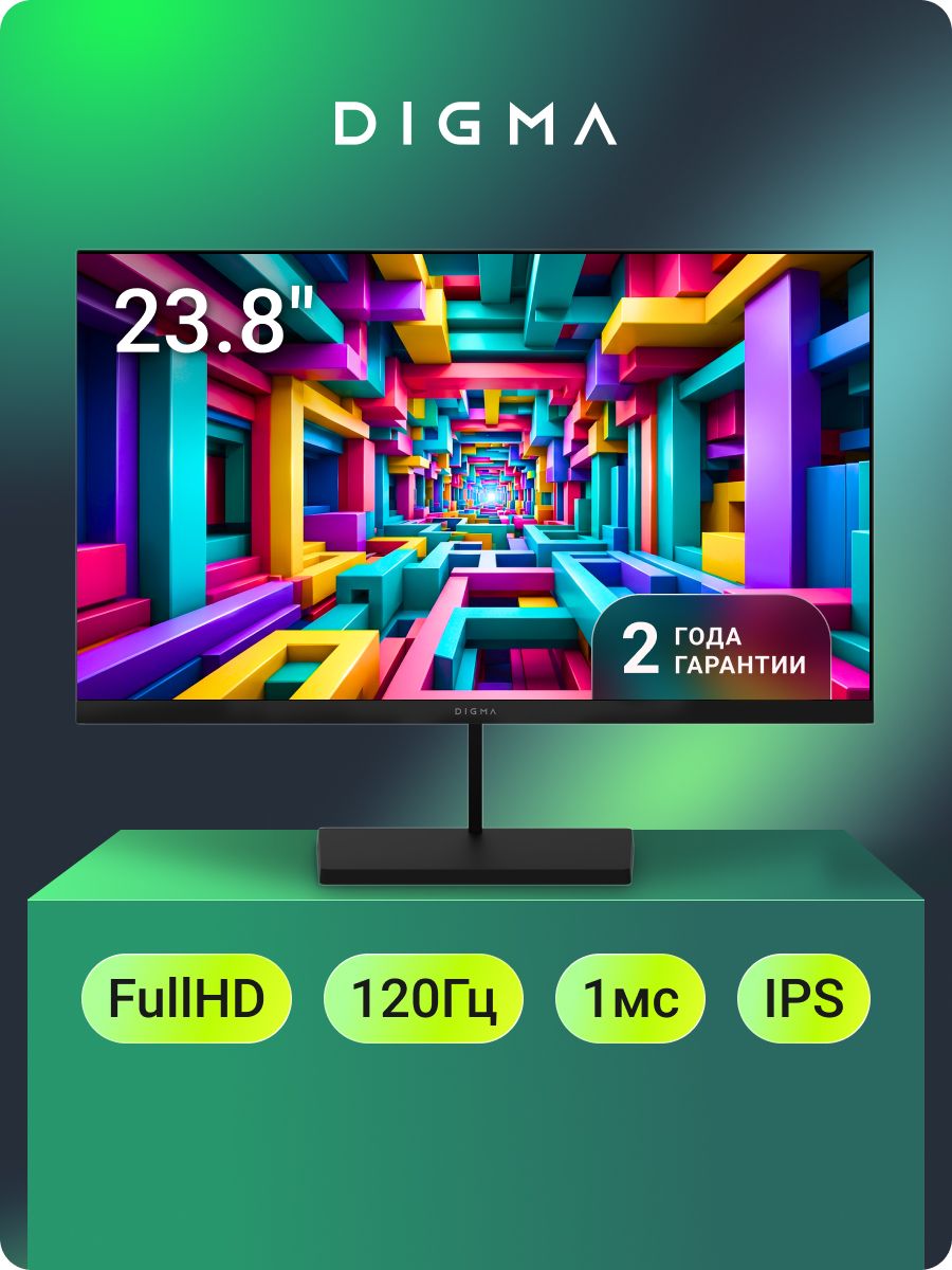 Монитор Digma 23.8" Progress 24P601F IPS FHD чер 1ms HDMI DP M/M 120Hz 250cd Ex