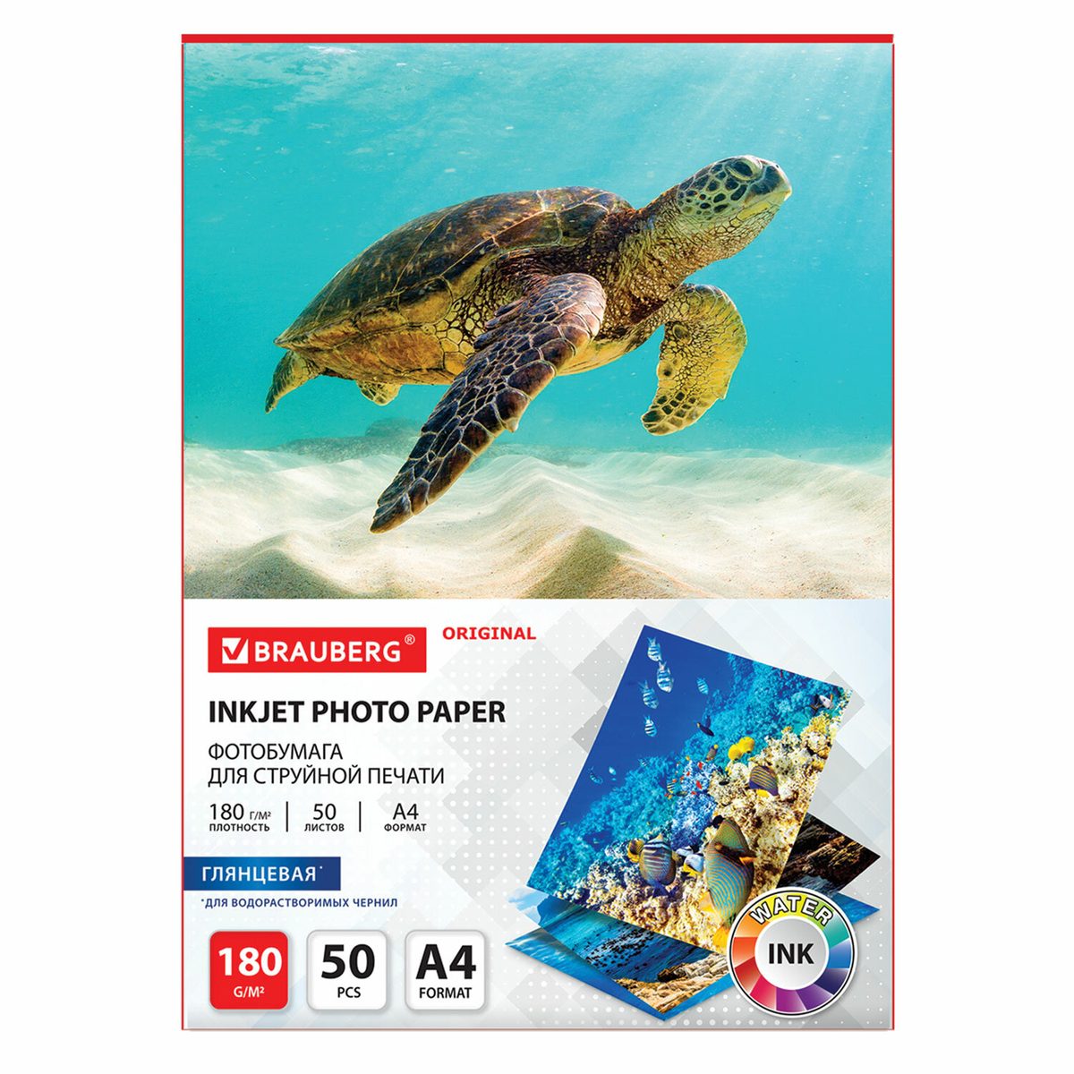 Фотобумага Brauberg Original (A4, 180 г/кв. м, глянцевое покрытие) пачка 50л. (363986)