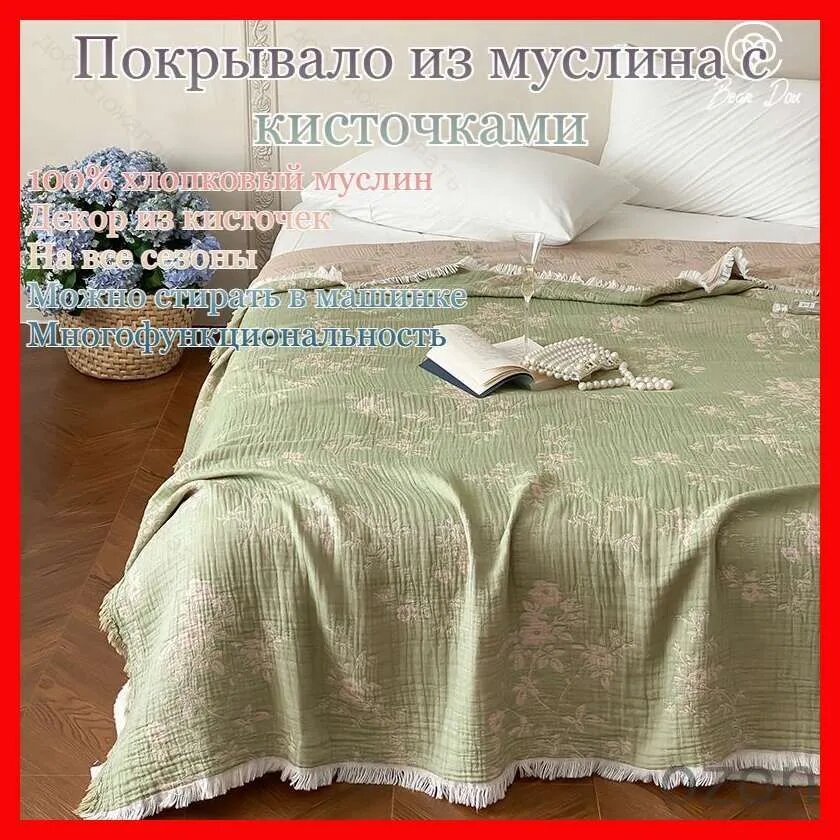 Покрывало 200x230 см хлопок жаккардовый художественная печать зеленый
