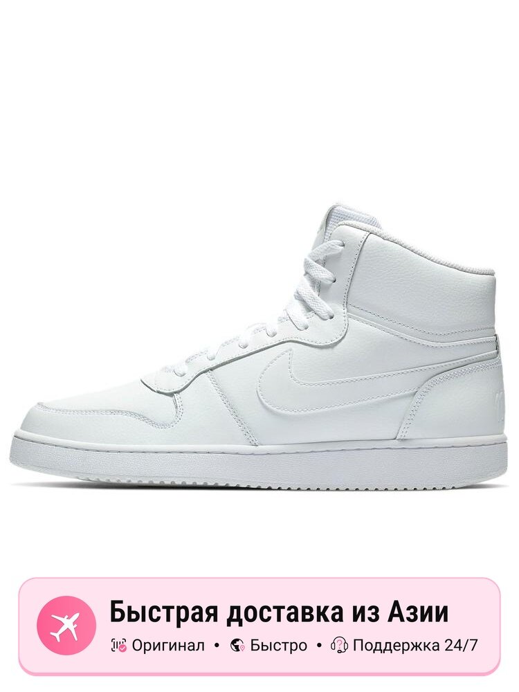 Кроссовки NIKE Ebernon Mid