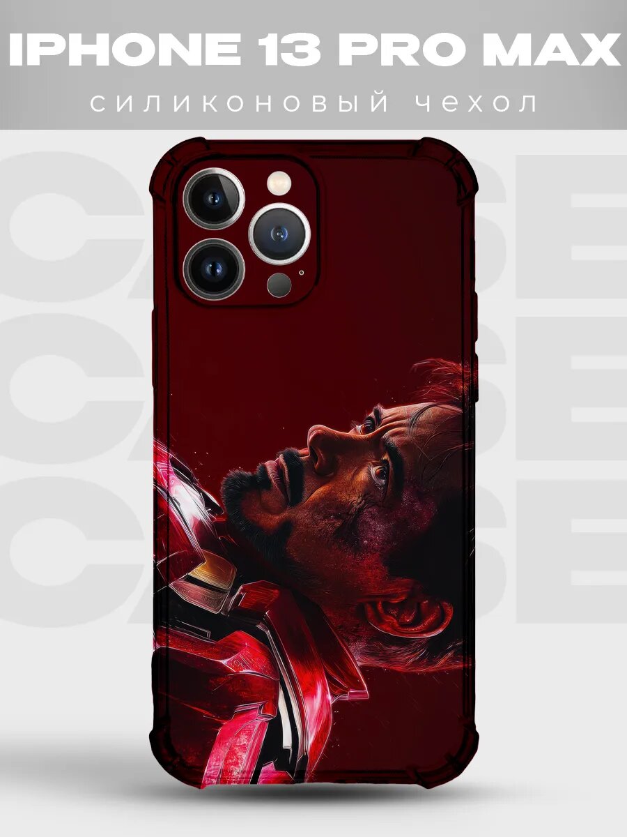 Чехол на iPhone 13 Pro Max Мстители комикс марвел avengers д