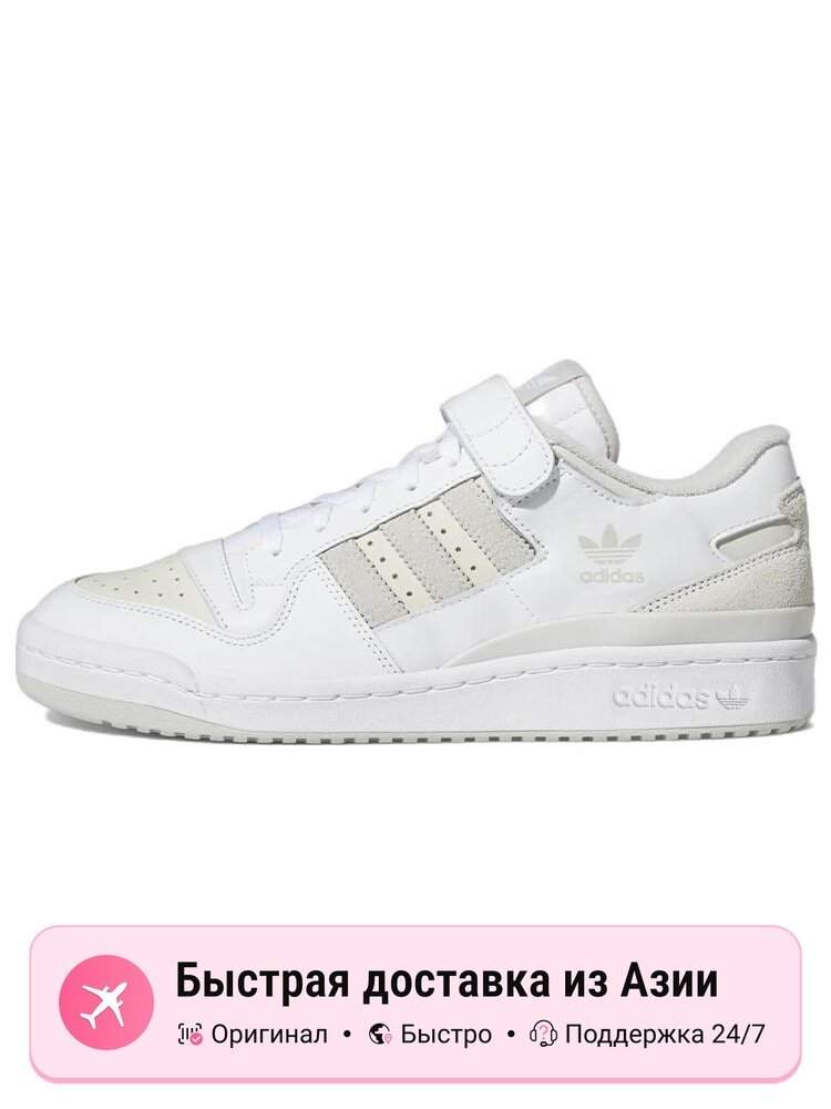 Кроссовки adidas Originals Forum Low Classic