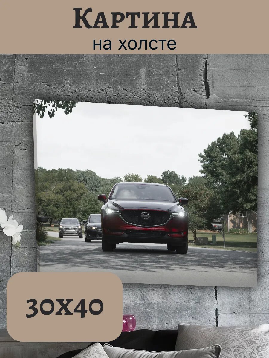 Картина Постер Мазда Mazda 30x40 красный кроссовер