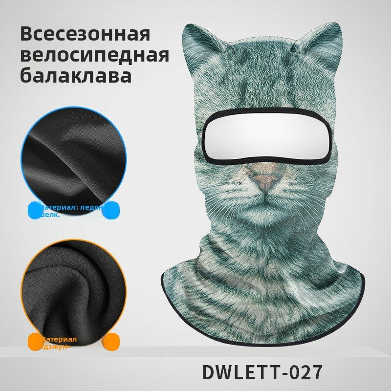 Рашгард