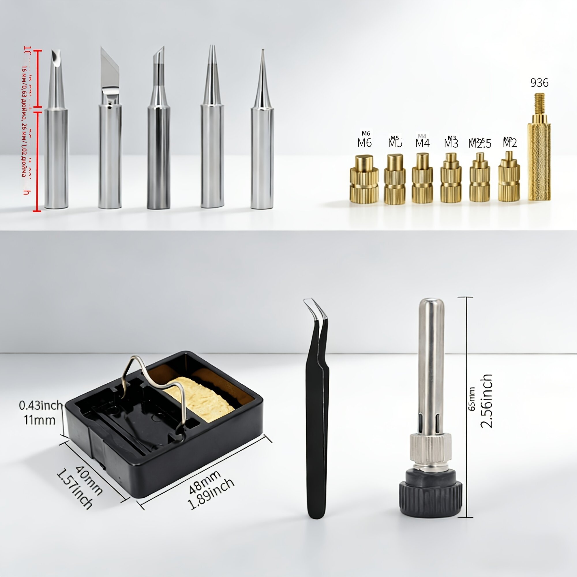 Серебристая накладка на рукоятку 936, практичный комплект