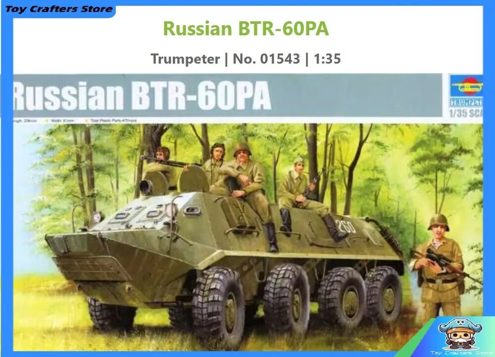 Trumpeter 1/35 01543 Russian BTR-60PA модель Бронетранспортер Сборка моделей