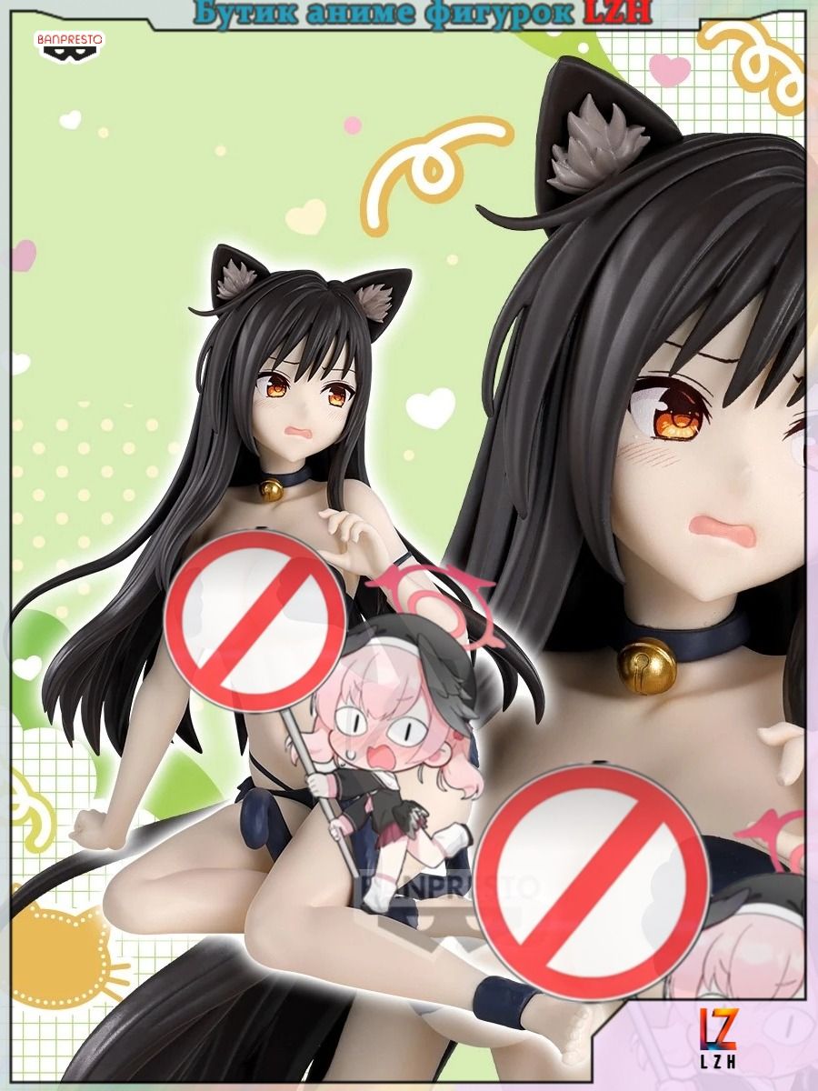 Аниме фигурка BANDAI BANPRESTO Котэгава(Kotegawa Yui) из LOVE-Ru(Darkness) 13 cm (LZH)
