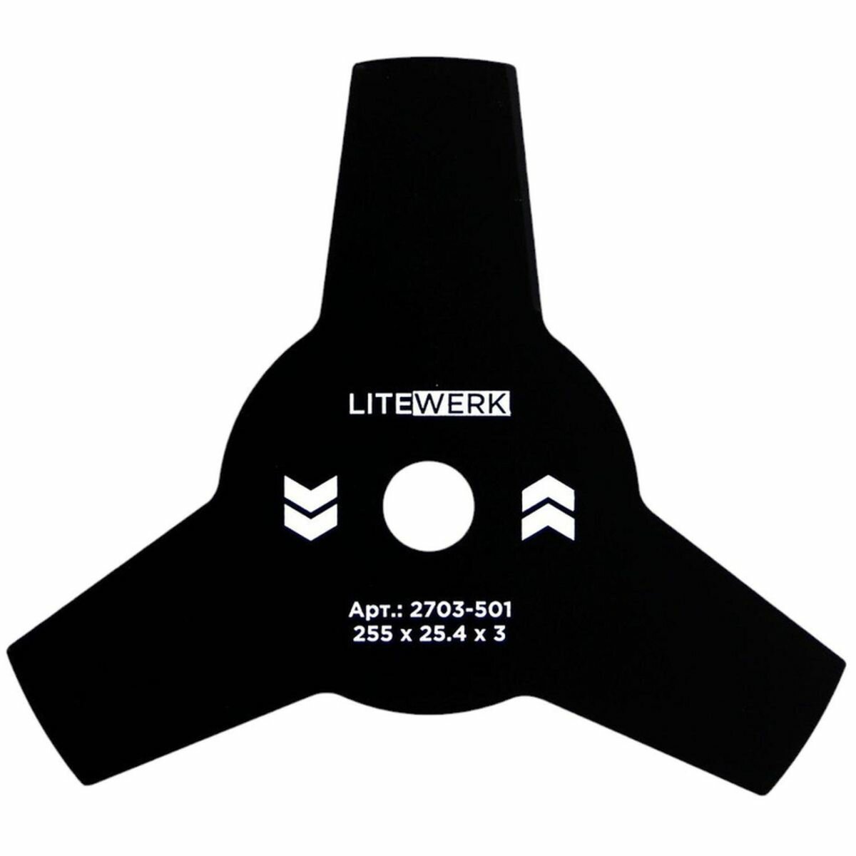 Нож лопастной для триммера 3х лопастной LiteWerk 255х25.4х3 (2703-501) (2325841)