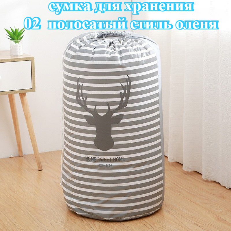 Мешок для хранения 82x43 см 1 шт белый