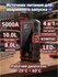 Портативный пусковой усилитель 12V 5000A с фонарем и USB, аварийный набор