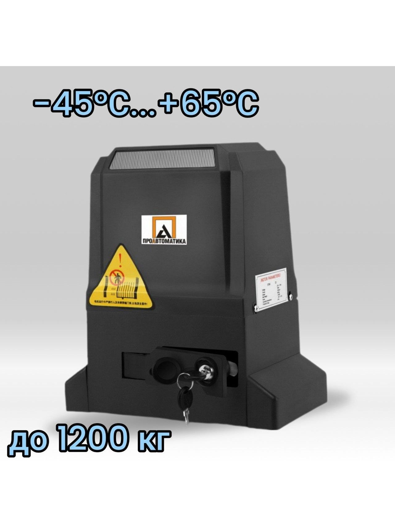 K21Sliding комплект привода OSSDEN для откатных сдвижных ворот