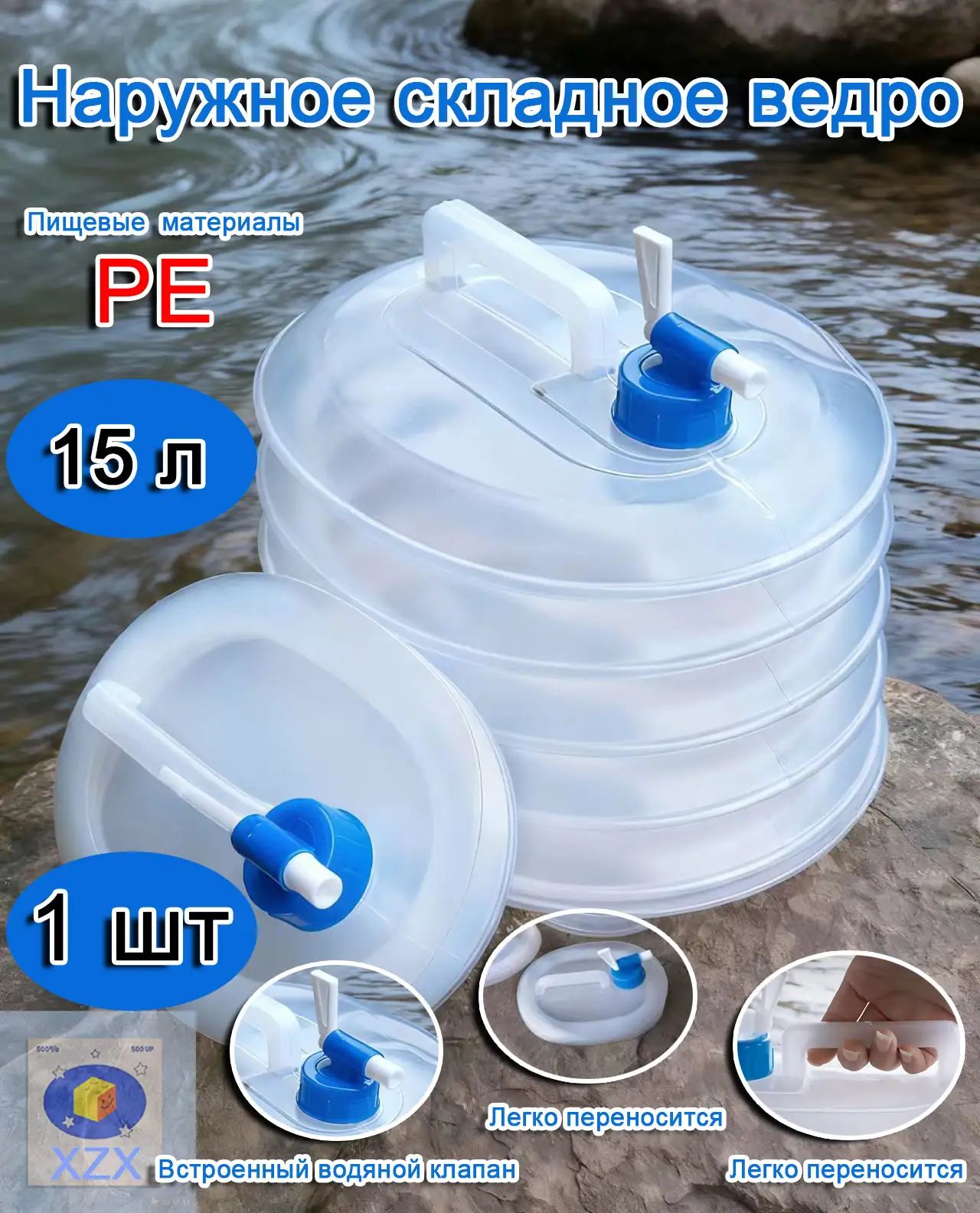 Бочонок, многоразовая бутылка с ручкой (10 литров)