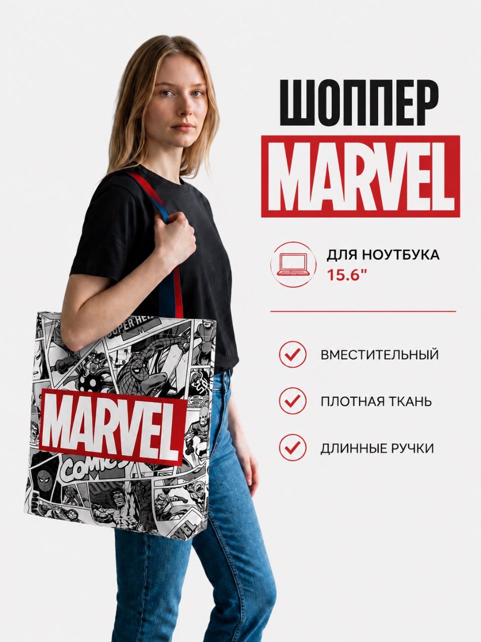 Сумка авоська NINETYGO