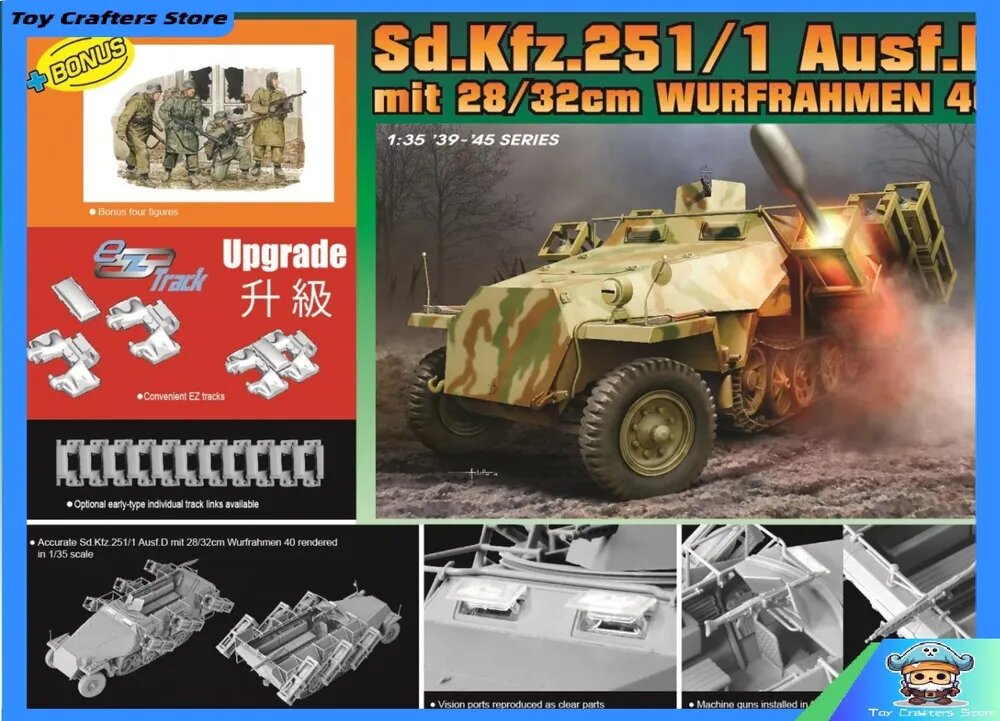 DRAGON 6861 1/35 Sd. Kfz.251/1 Ausf.D mit 28/32cm Вурфрамен 40 (Bonus: Engine)