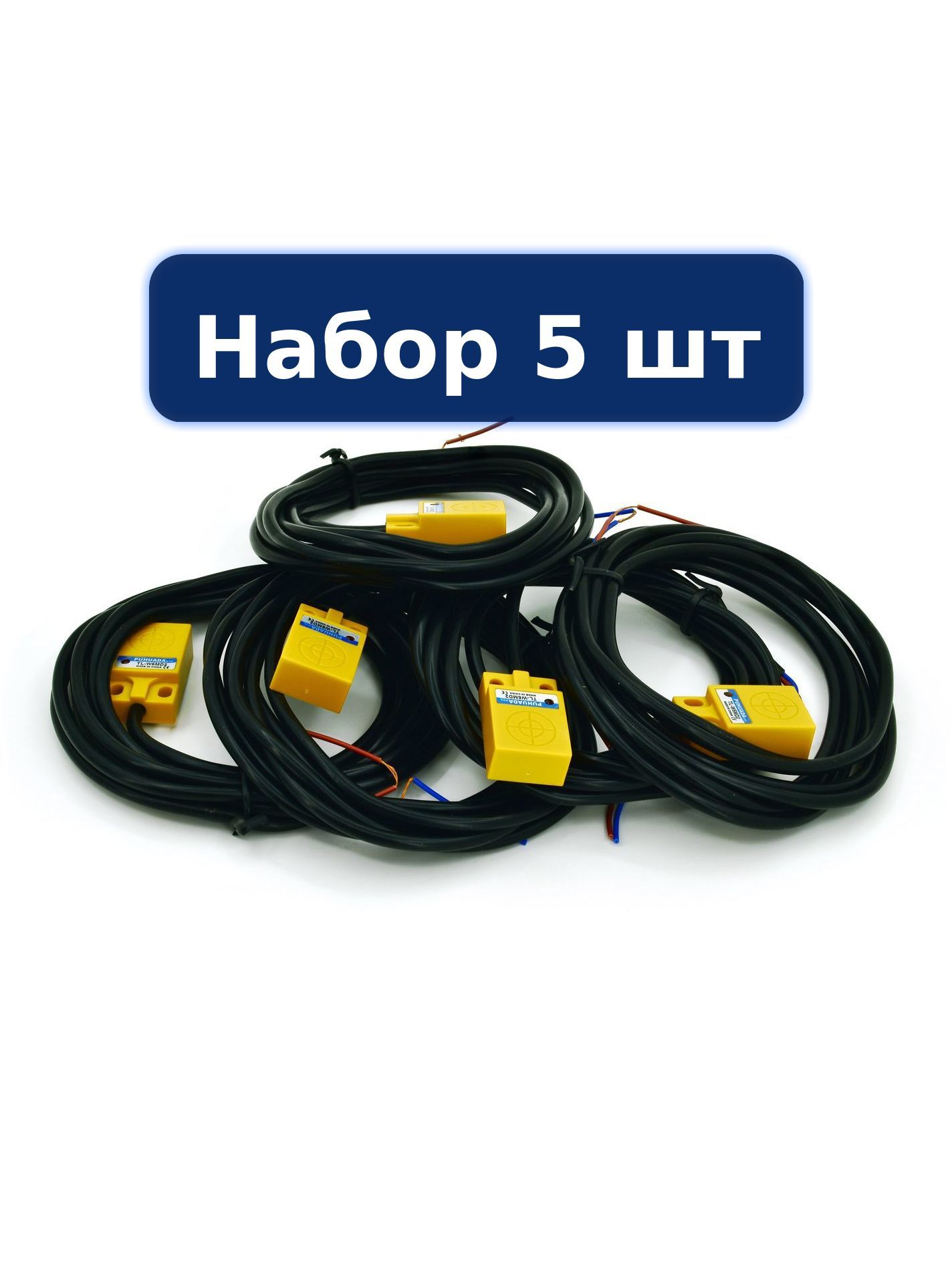 Датчик 5шт индуктивный TL-W5MD2 двухпроводной NС нормально закрытый