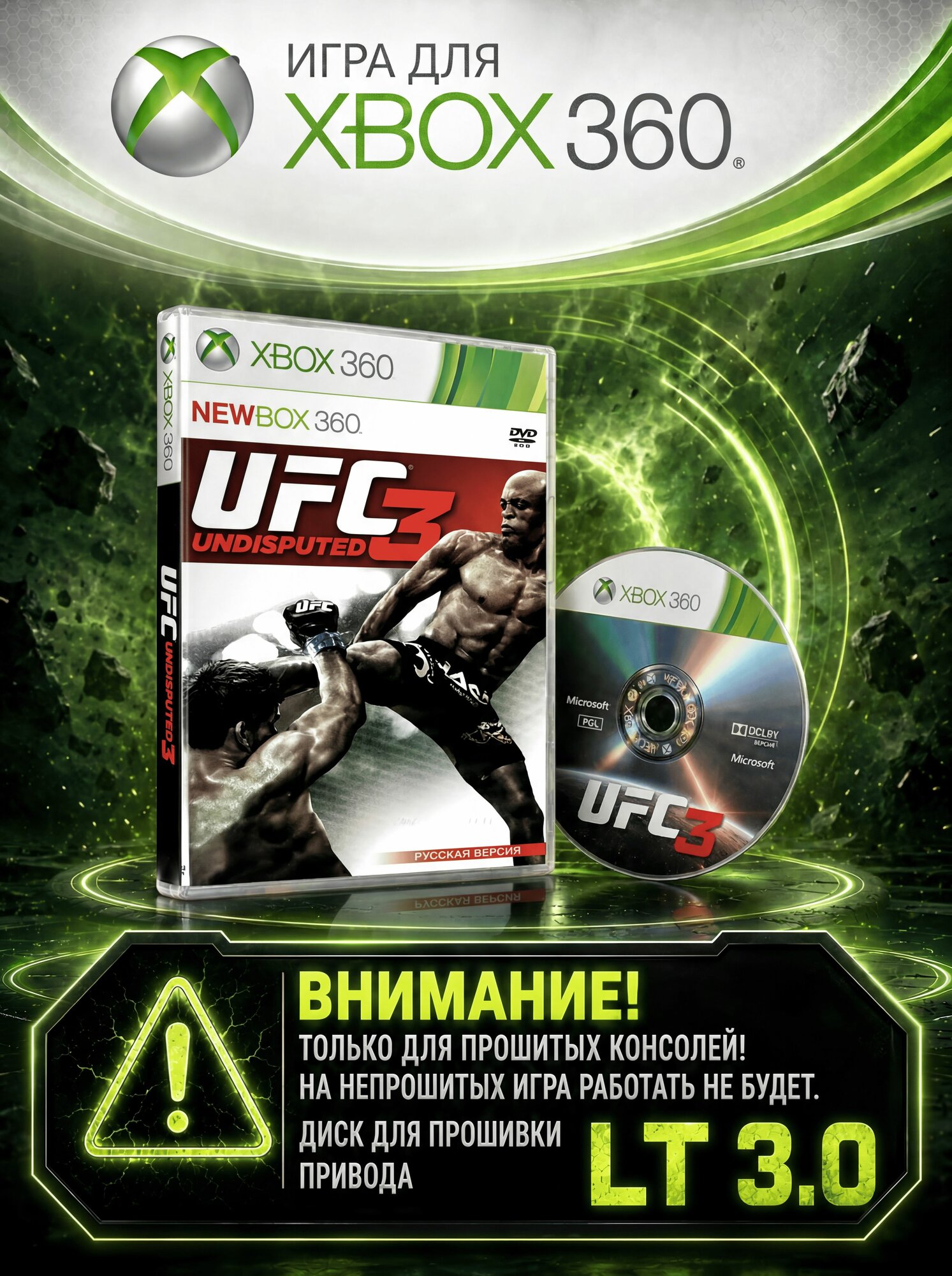 UFC Undisputed 3 игра для XBox360