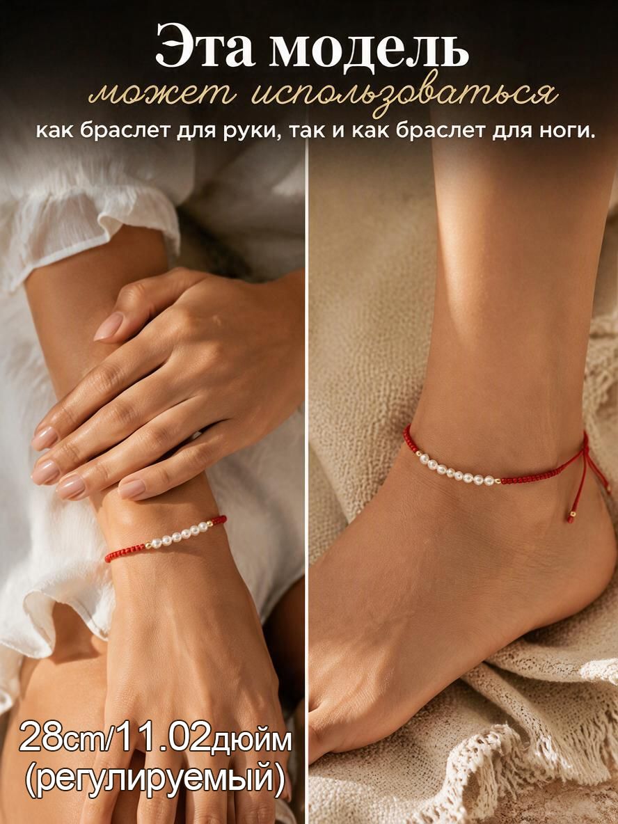 Бусы