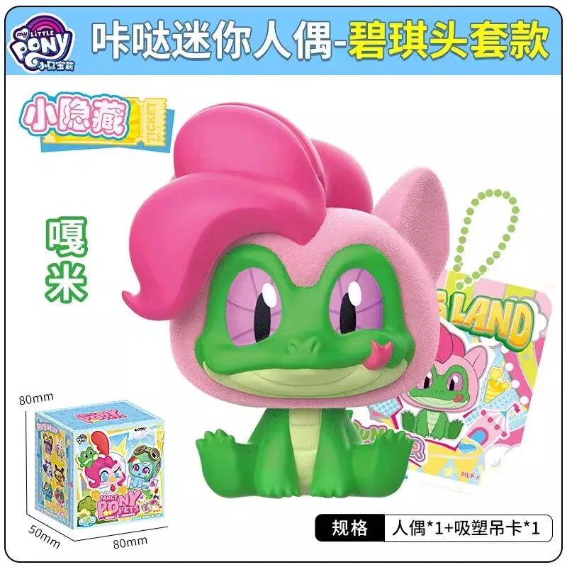 KAYOU My Little Pony Fancy Pony Pets мини-фигурка