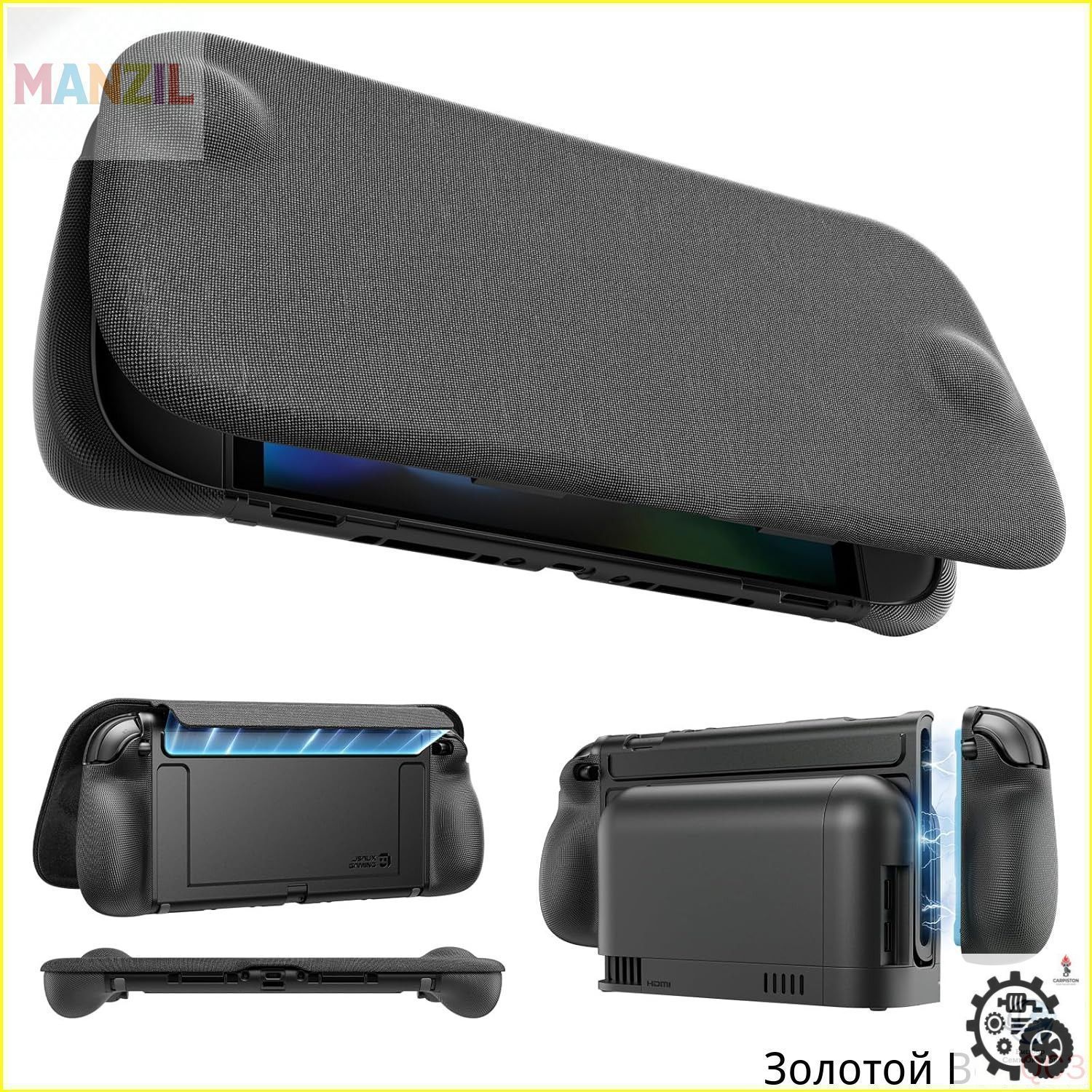 Чехол JSAUX Split EveryDay Case для Nintendo Switch 2, защитный кейс (4 в 1) с регулируемой подставкой, магнитной