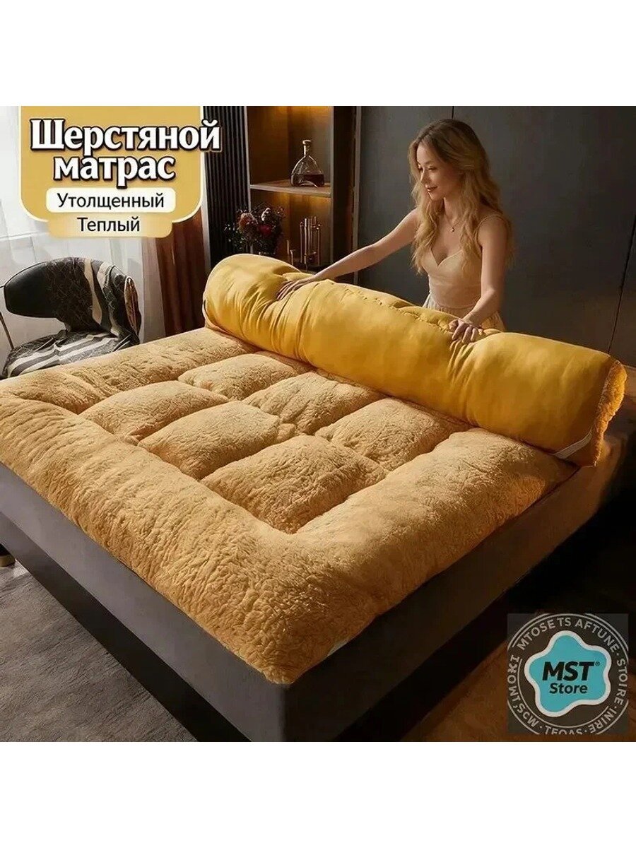 Толстый матрас из овечьей шерсти 90x200 см, односпальный, желтый, стеганый, всесезонный