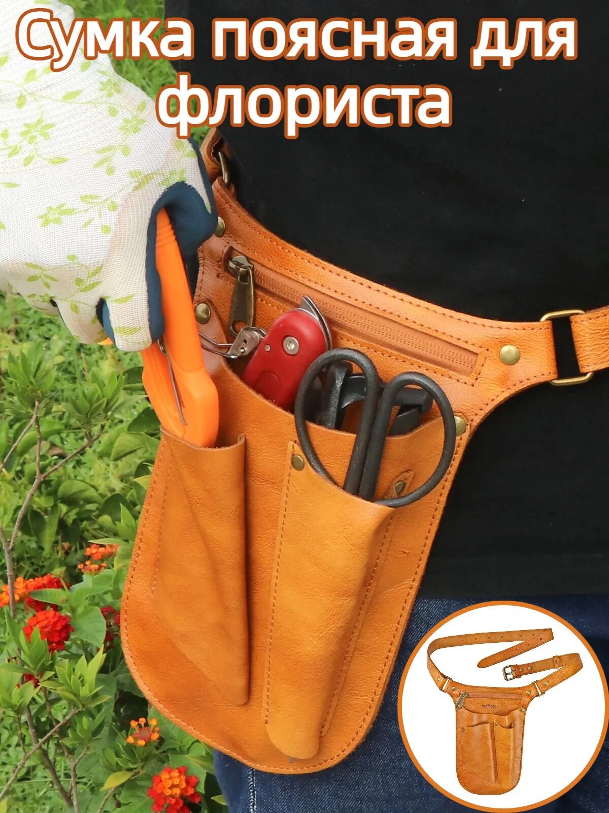 TOURBON кожаный пояс для садовода, сумка для инструментов флориста, кобура для садовода, поясная сумка, набор для электрика и плотника с 4 карманами до 44 дюймов