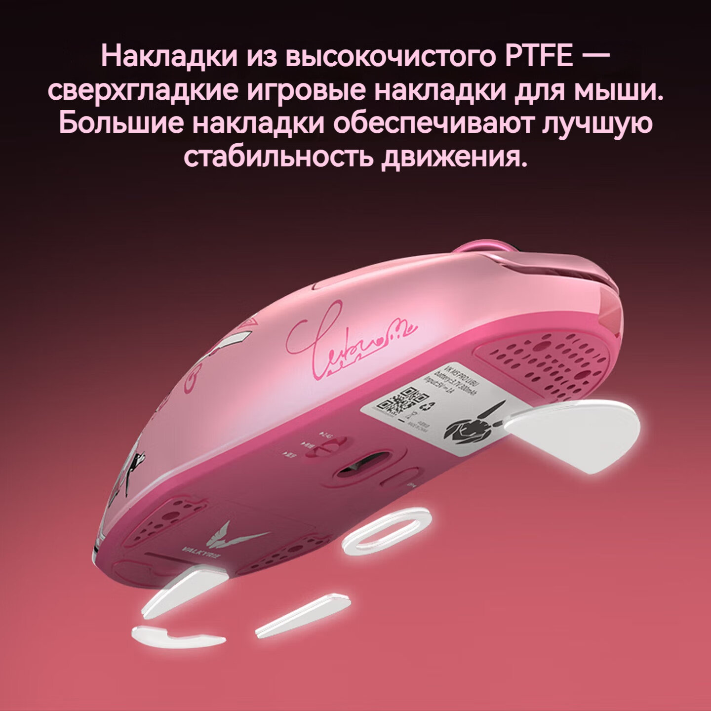 VALKYRIE VK M5 Pro ZHAOYUN — киберспортивная беспроводная игровая мышь с сенсором PAW3950 — фото 1