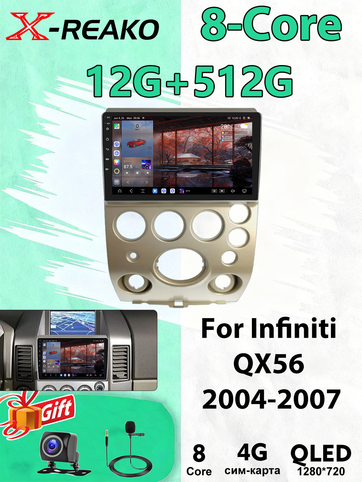 Штатная магнитола для Infiniti QX56 2004-2007, 9 дюймов 2 din с bluetooth