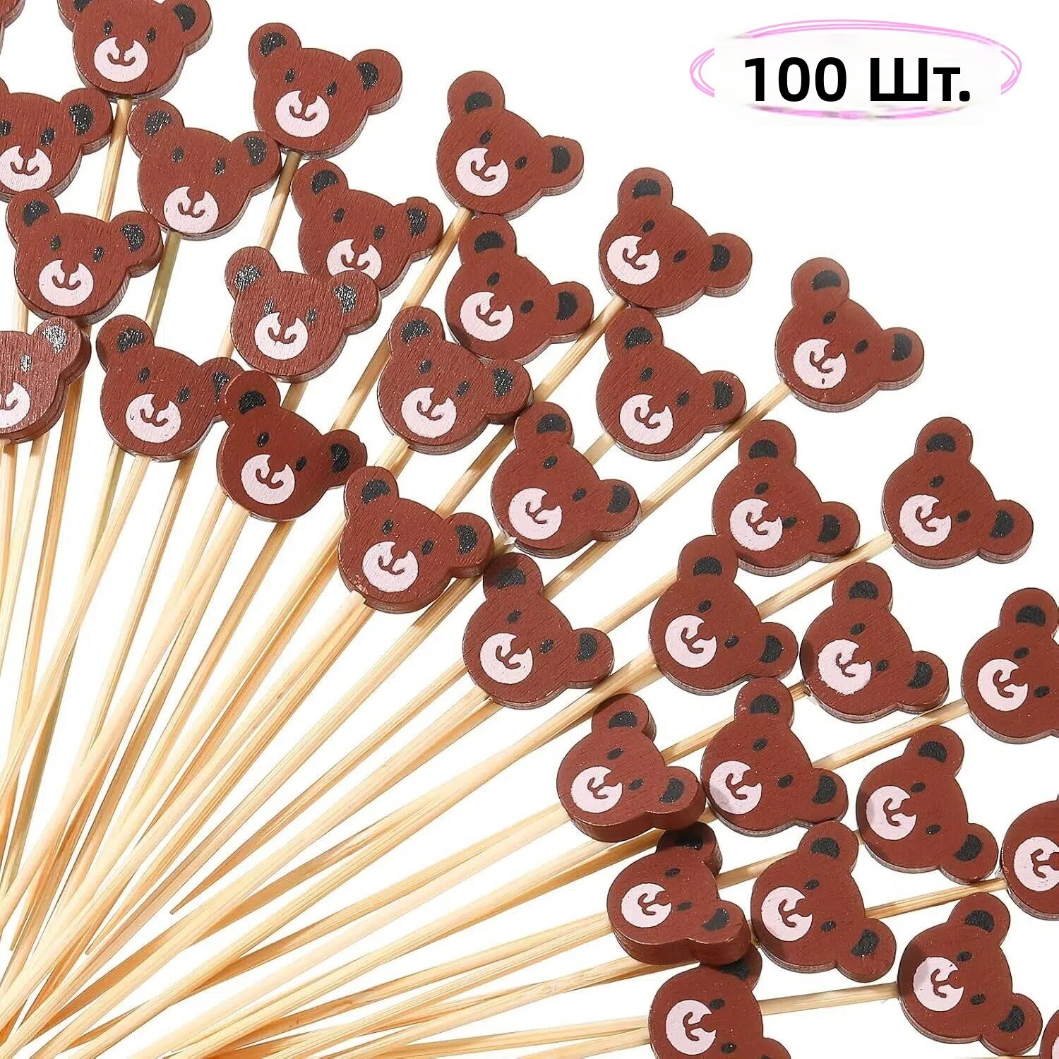 Бамбуковые шпажки в форме медведя, 100 шт, для фруктов, суши и барбекю
