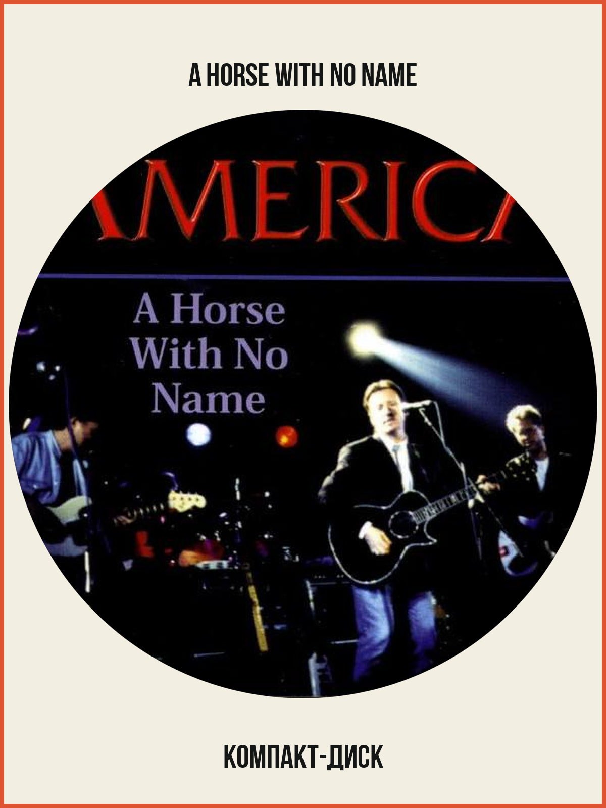 Компакт-диск Warner America – A Horse With No Name