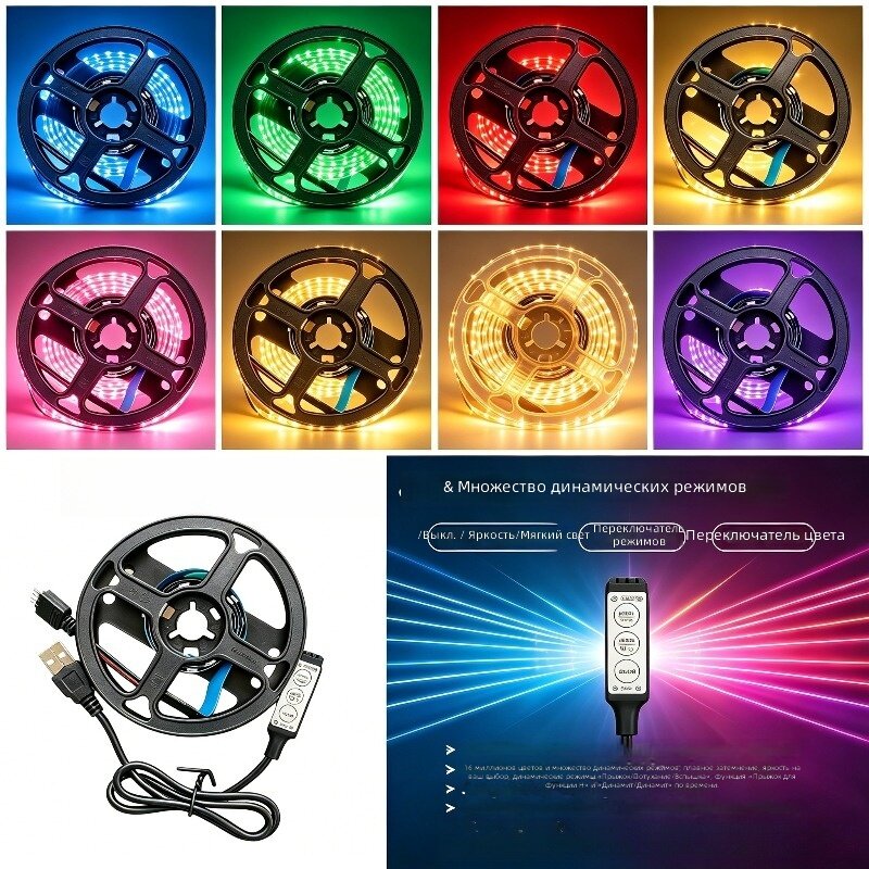 Светодиодная лента RGB 5050 гибкая с питанием от USB, 5 м, с эффектом бегущей волны и сменой цветов для подсветки телевизора и интерьера